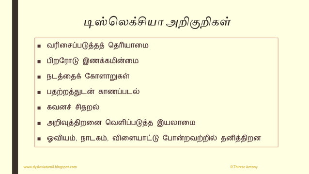 Dyslexia Ppt Ppt