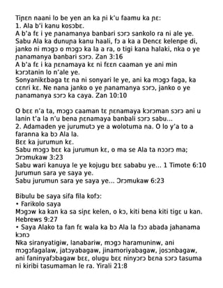 Dyula Gospel Tract - A Memorial to Mary of Bethany.pdf