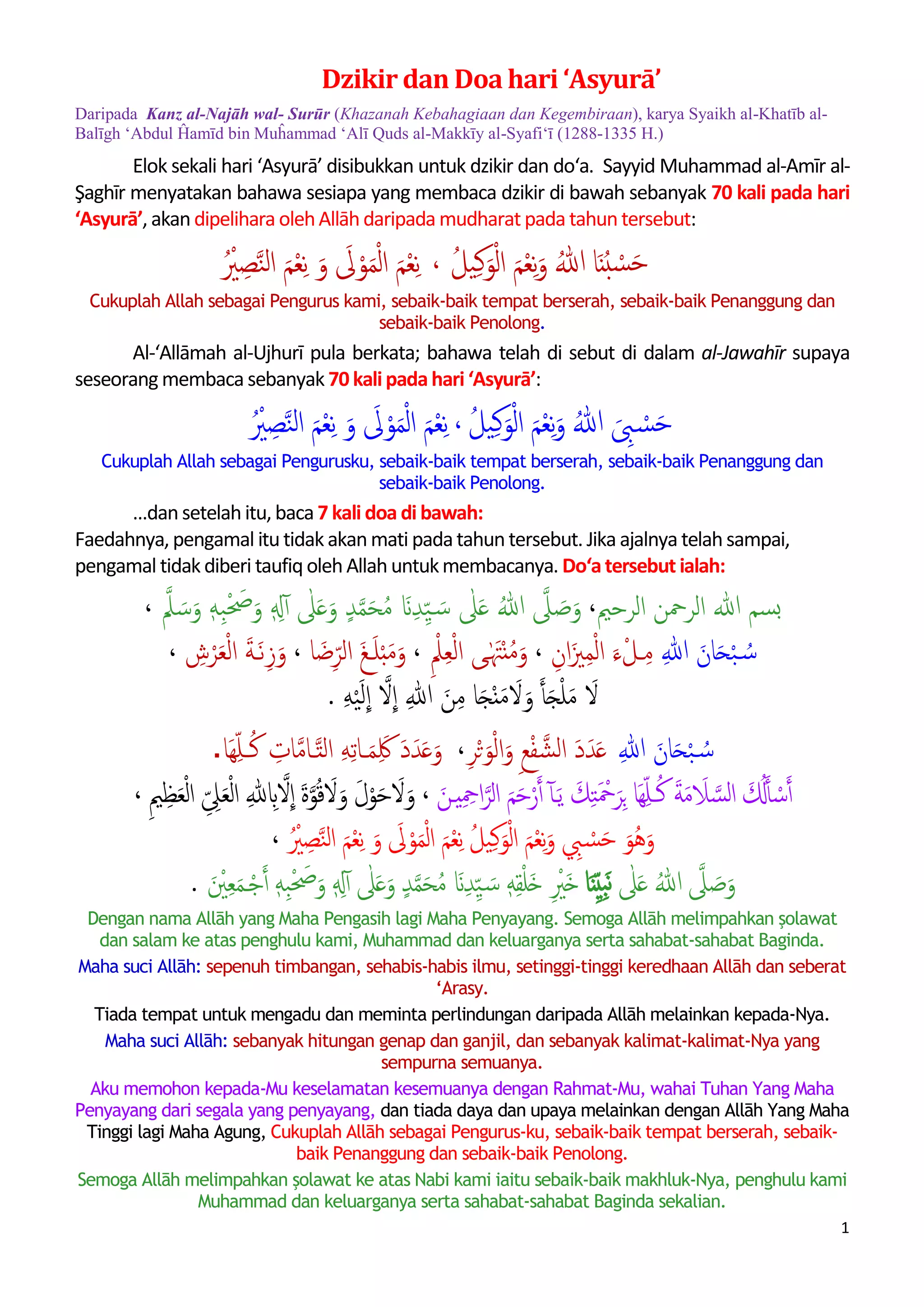 Dzikir dan Doa ‘Asyurā’ | PDF