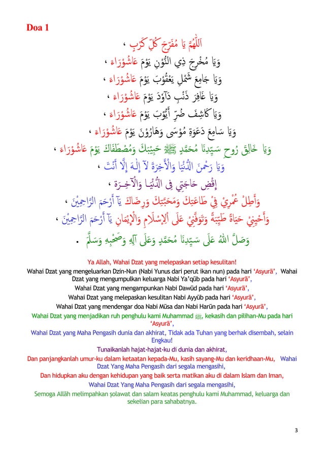 Dzikir dan Doa ‘Asyurā’ | PDF