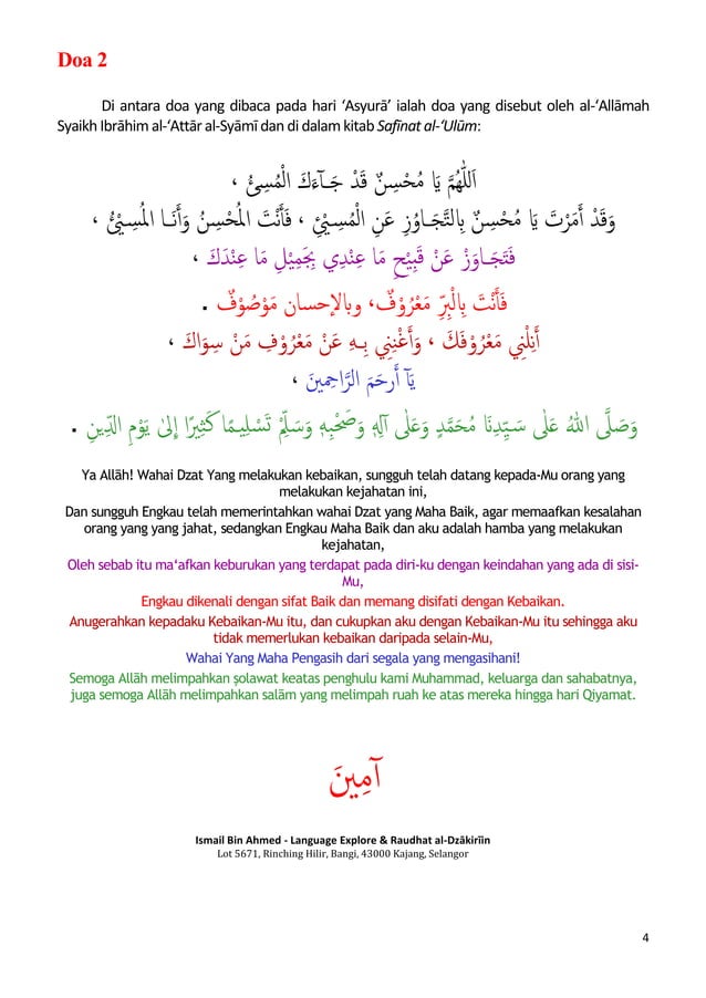 Dzikir dan Doa ‘Asyurā’ | PDF