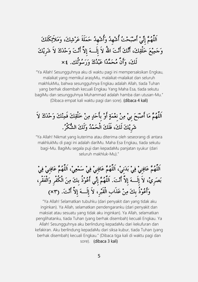 Dzikir pagi dan petang | PDF