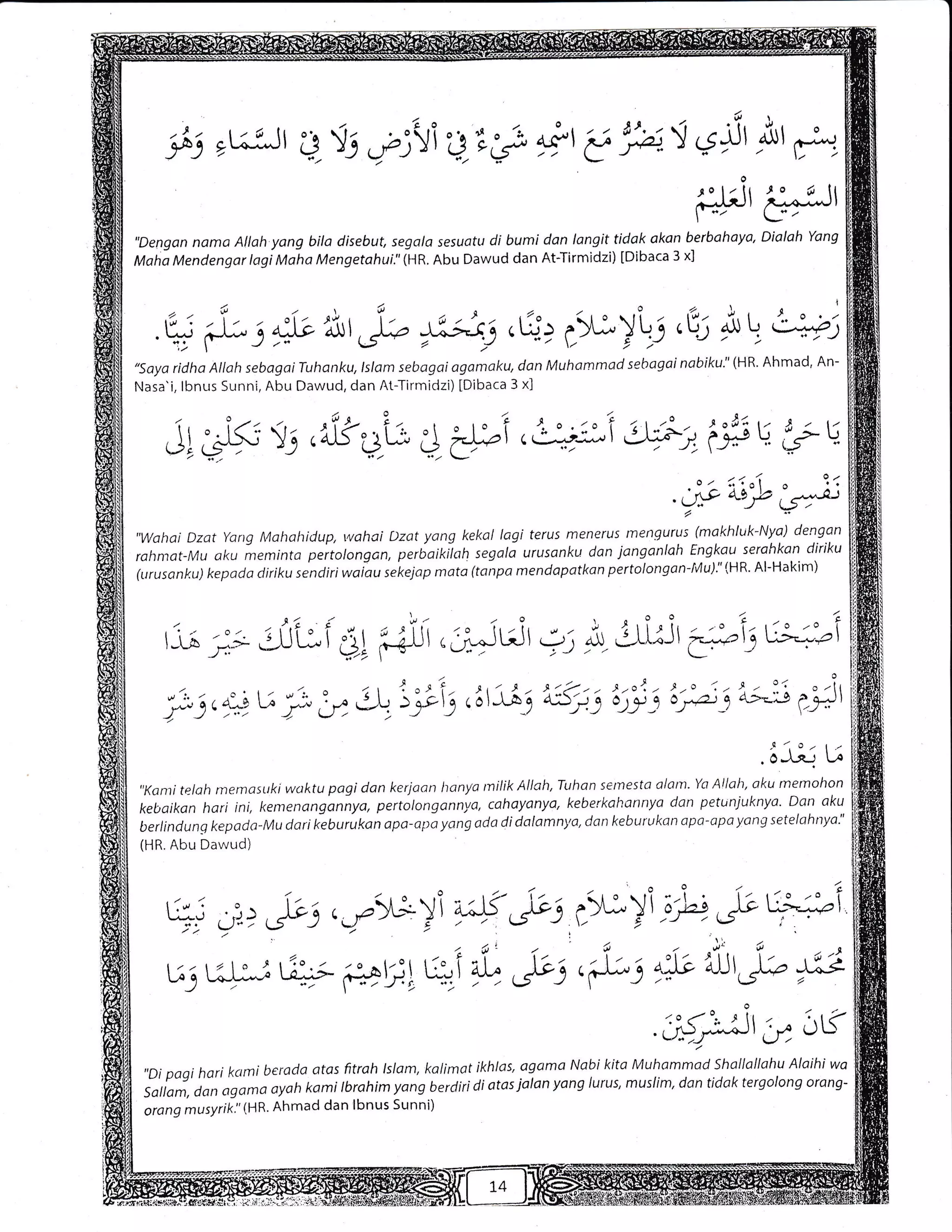 Dzikir pagi dan petang | PDF