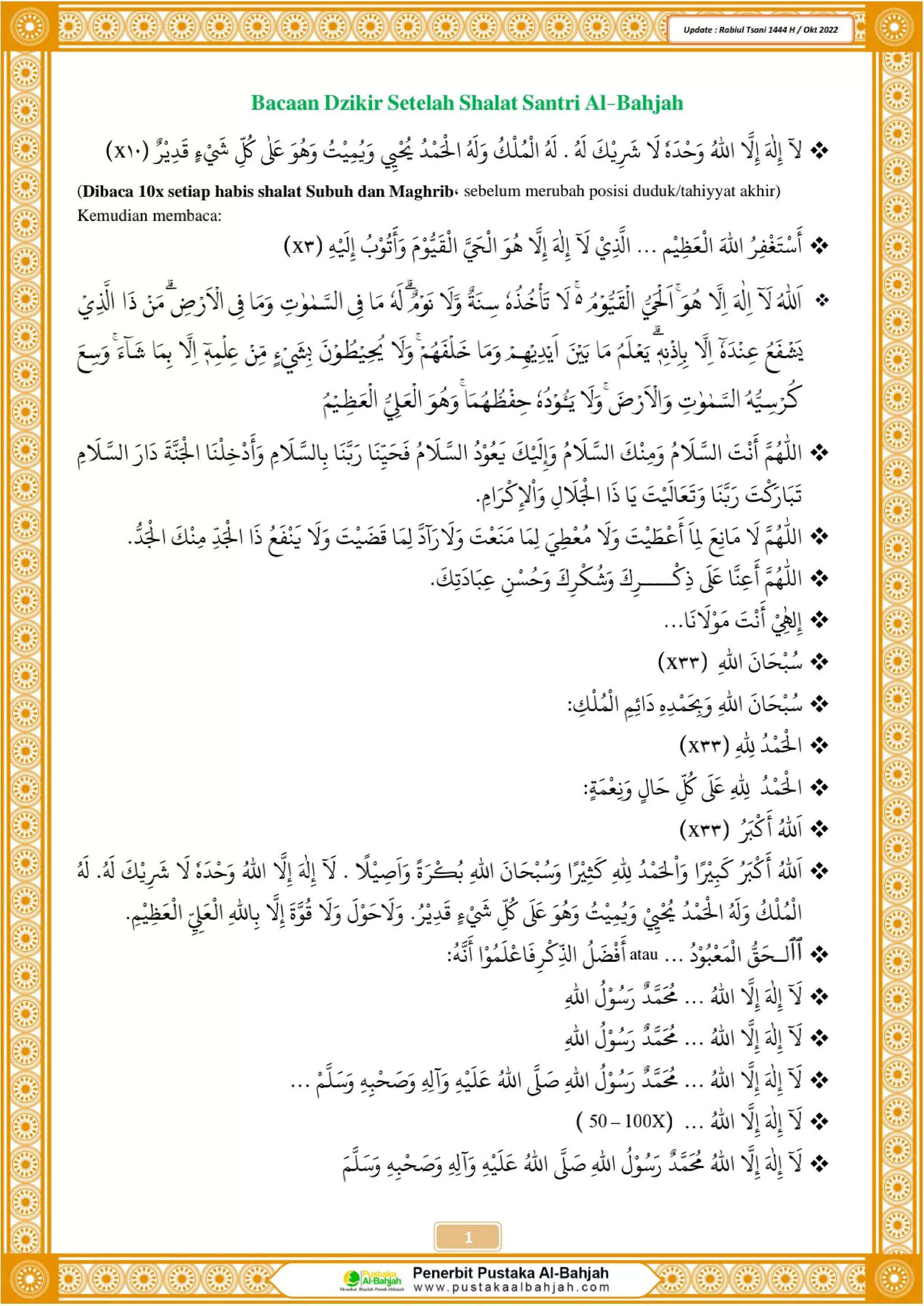 BACAAN DZIKIR SHOLAT 5 WAKTU UNTUK IMAM.pdf