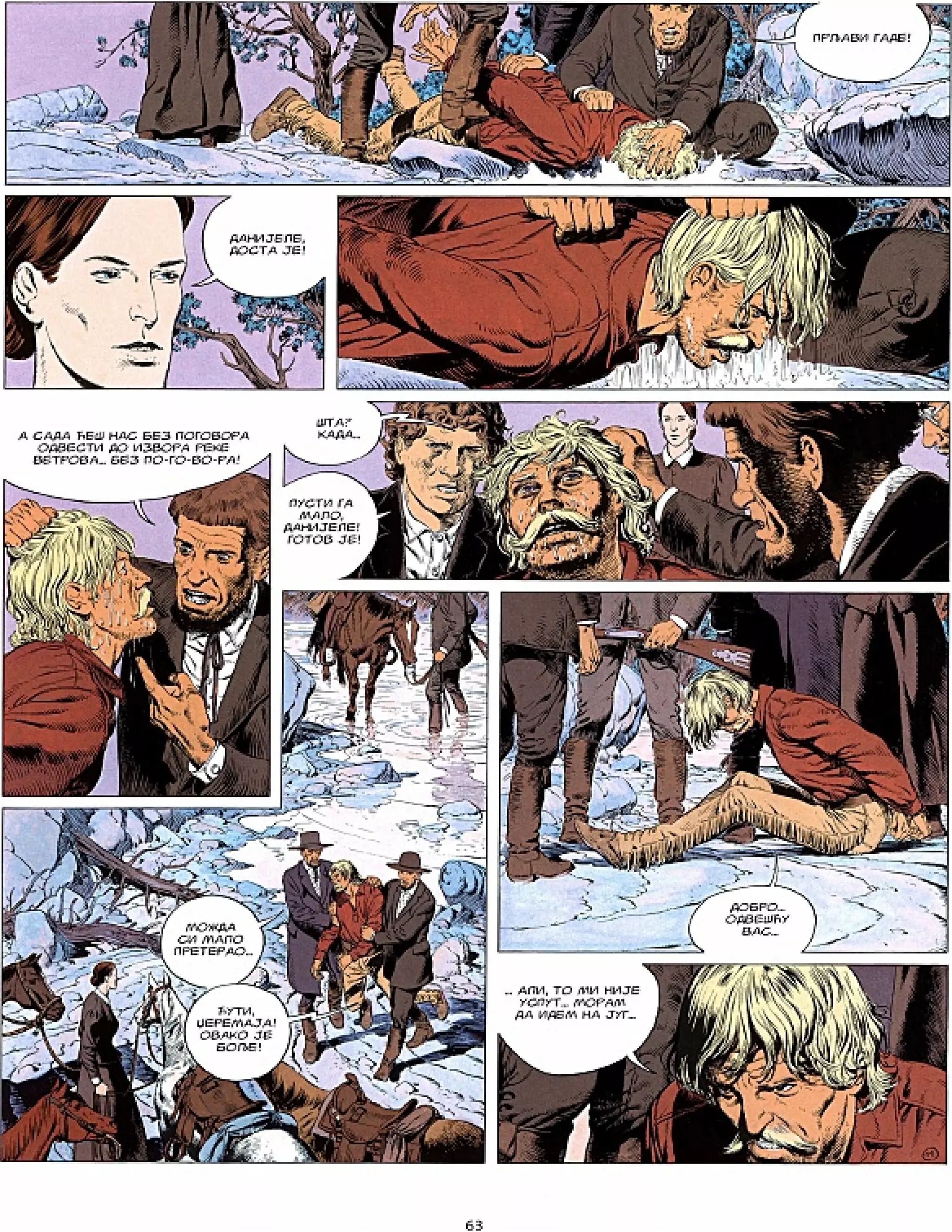 Dzonatan Kartland-006(cir)(SZ scans).pdf