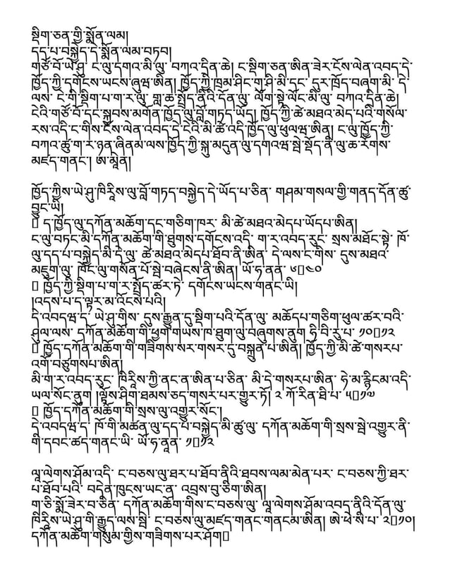 Dzongkha Gospel Tract - ONLY JESUS CHRIST SAVES.pdf