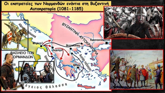 Η ΕΝΕΤΙΚΗ ΟΙΚΟΝΟΜΙΚΗ ΔΙΕΙΣΔΥΣΗ ΚΑΙ ΤΟ ΣΧΙΣΜΑ ΤΩΝ ΕΚΚΛΗΣΙΩΝ – ΠΕΙΡΑΜΑΤΙΣΜΟΙ