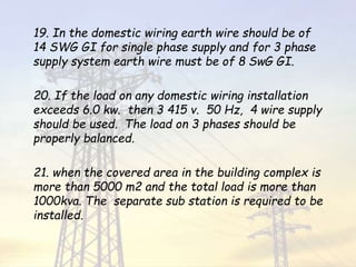 HOME WIRING(domestic wiring) | PPTX