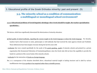 The Greek speaking Minority Education in Istanbul: how open is it? | PPT