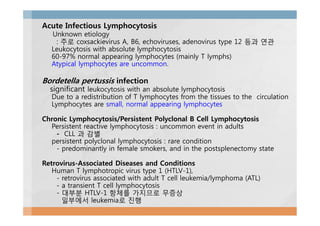 E-2. ÀÌÁ¤³à_Atlas of lymphocyte.pdf