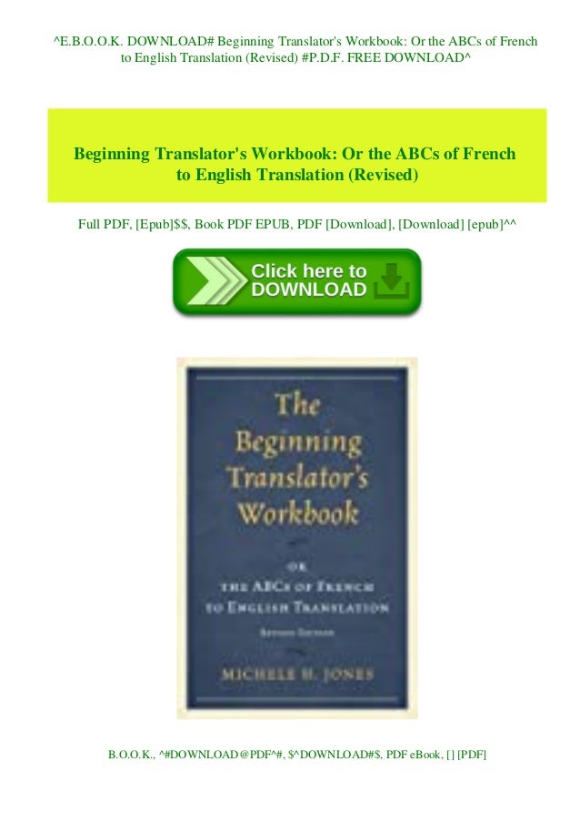 bac french-english translation