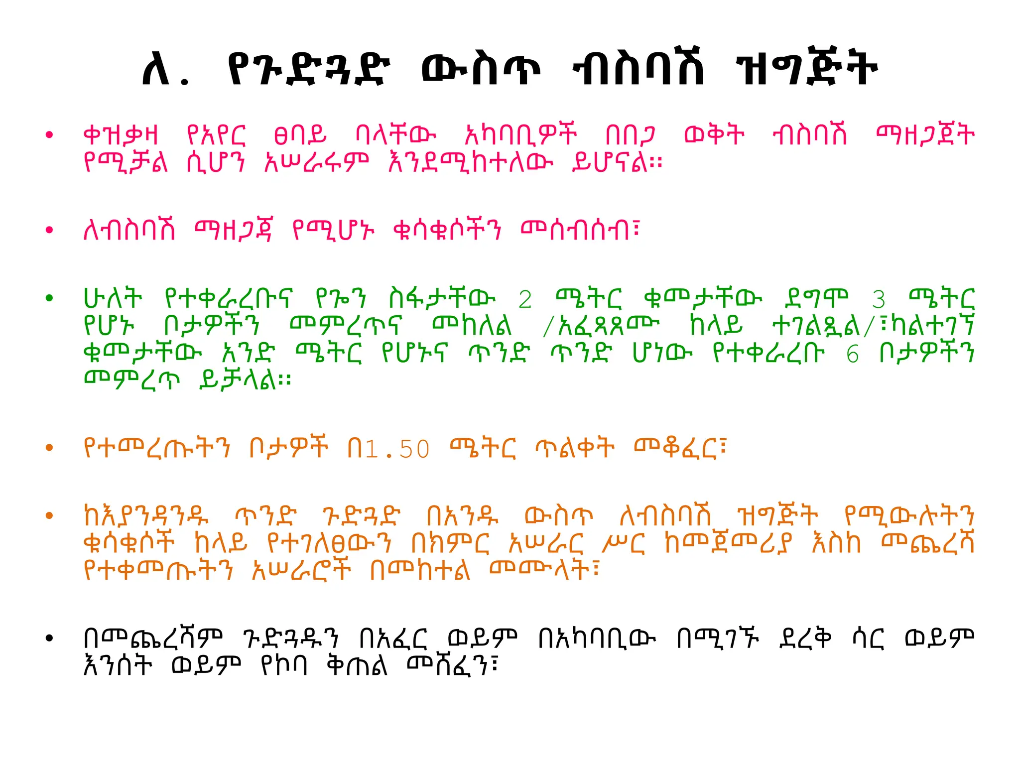 E.C EM tech. Training Power Point presen.pptx