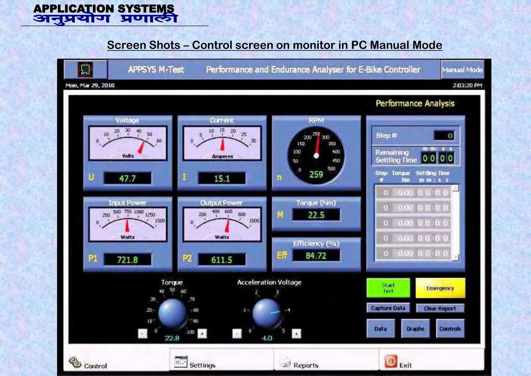 E bike bldc motor test set up | PDF