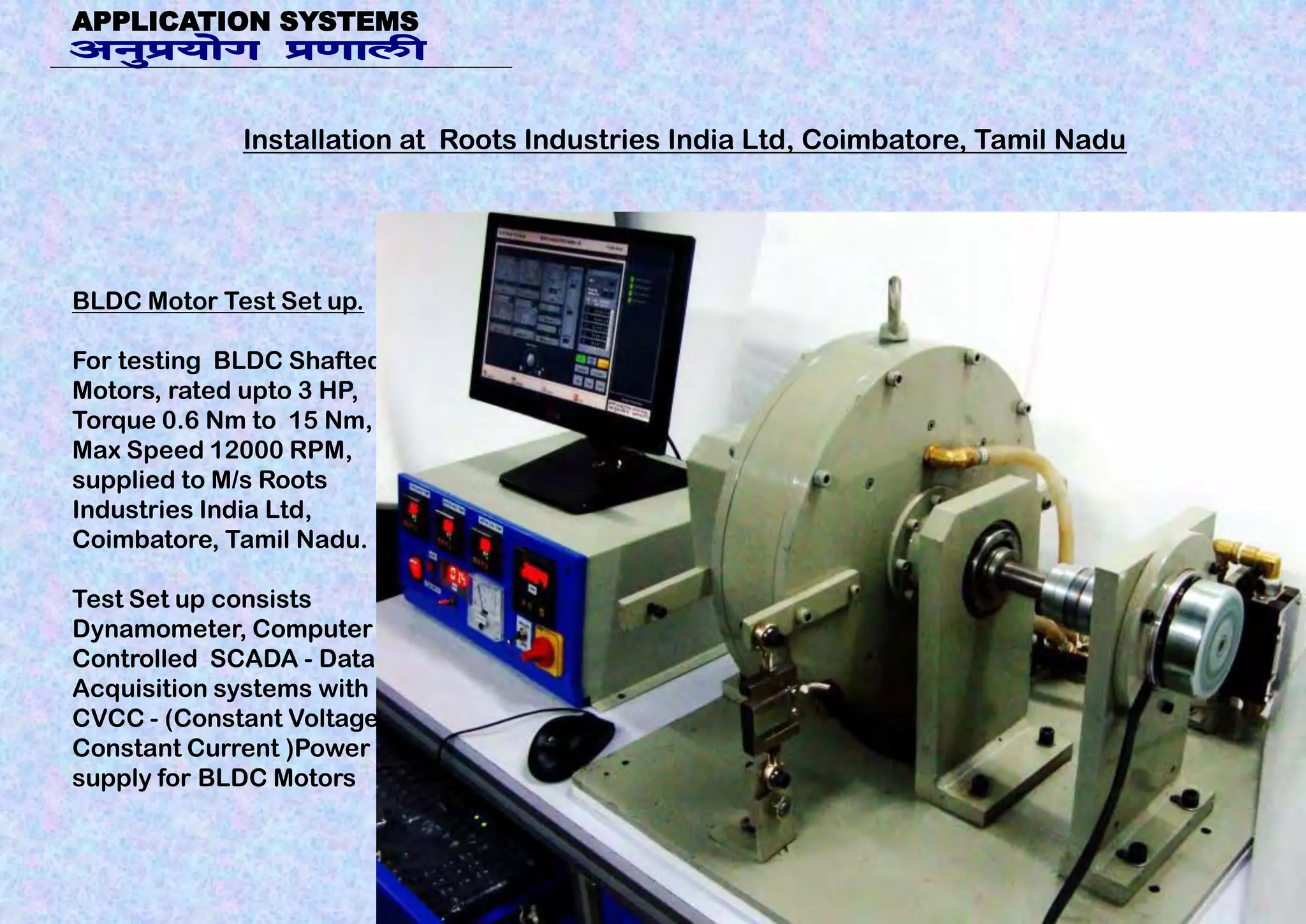 E bike bldc motor test set up | PDF