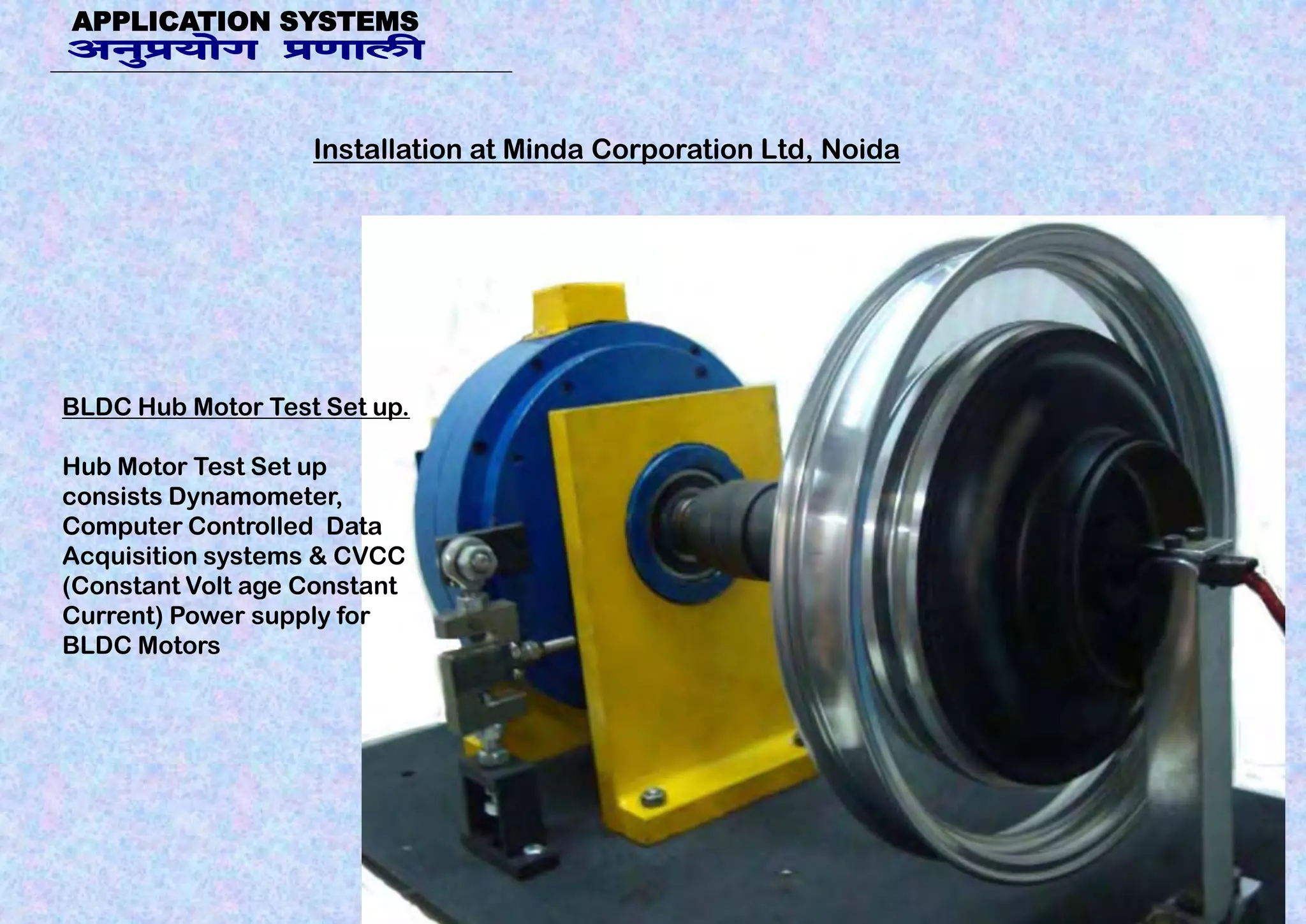 E bike bldc motor test set up | PDF