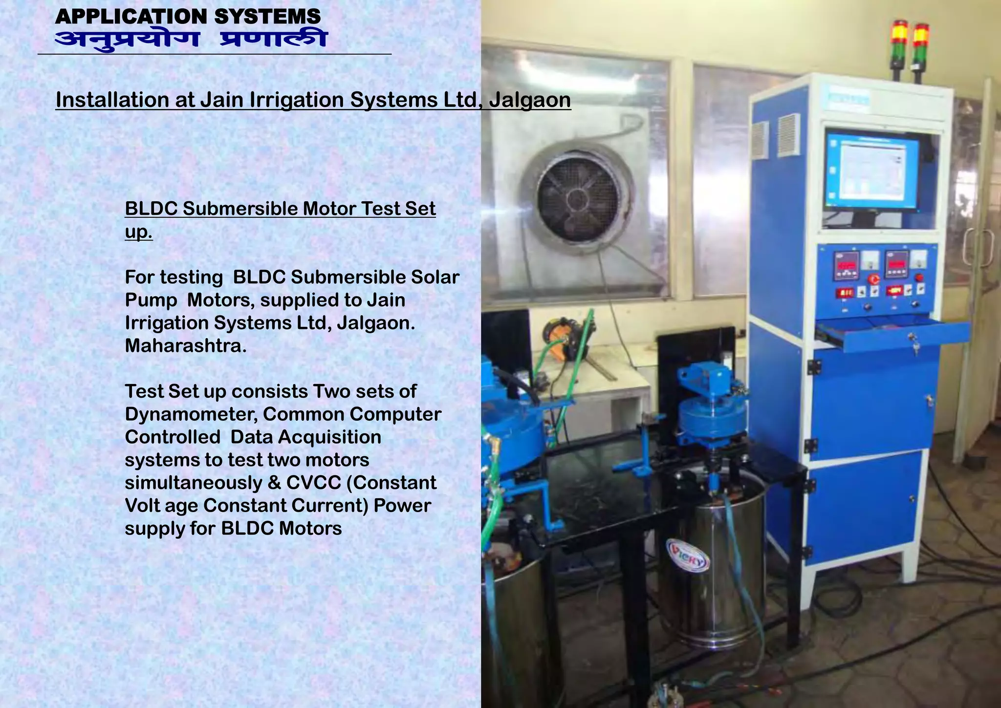 E bike bldc motor test set up | PDF