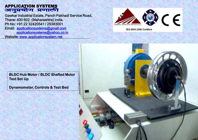 E bike bldc motor test set up | PDF
