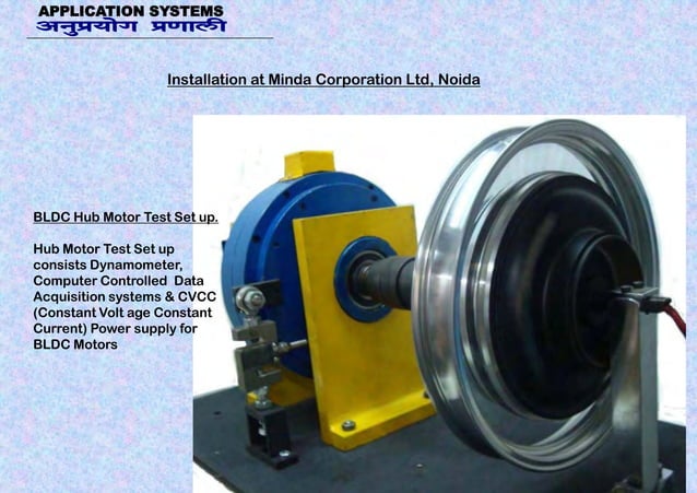 E bike bldc motor test set up | PDF