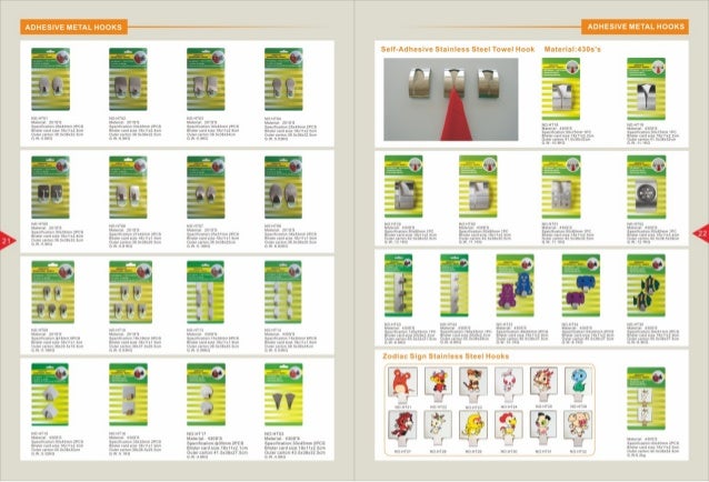 E catalogue of household products Guangzhou Prodigy