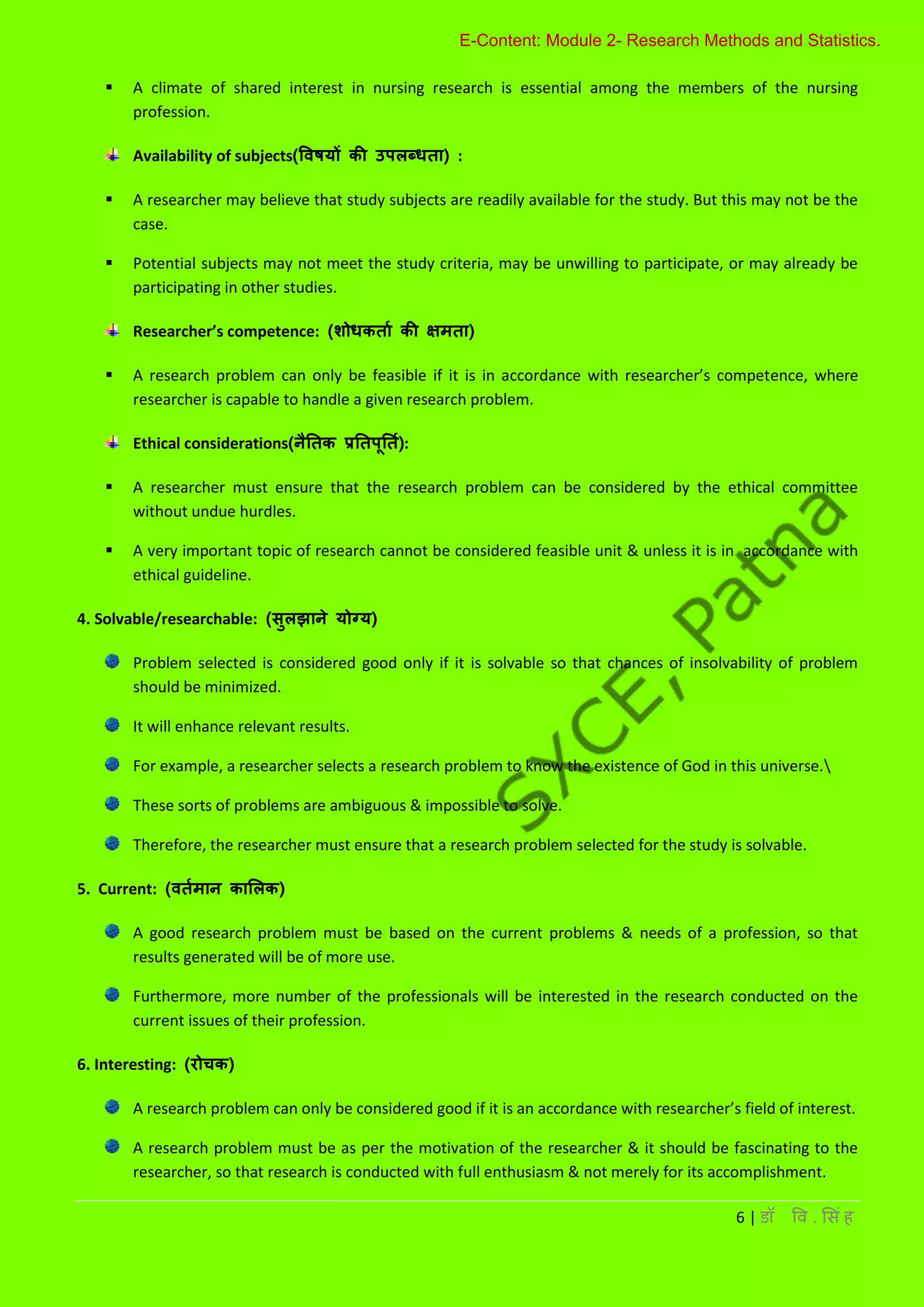 Research problem and its identification, its source, statement of a ...