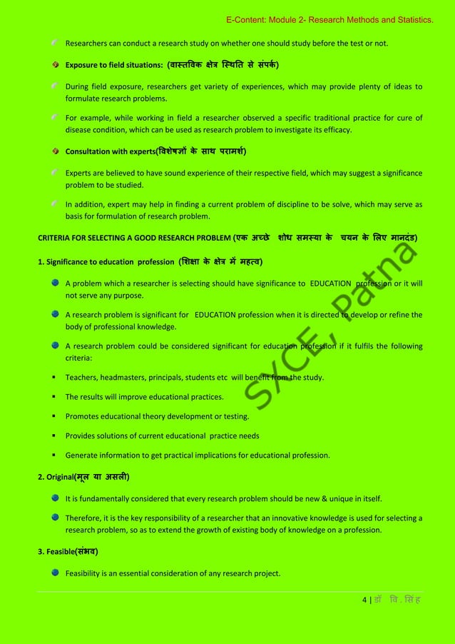 Research problem and its identification, its source, statement of a ...