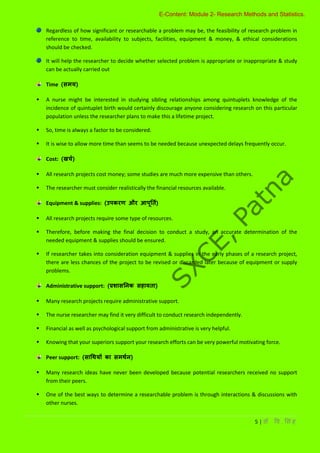 Research problem and its identification, its source, statement of a ...