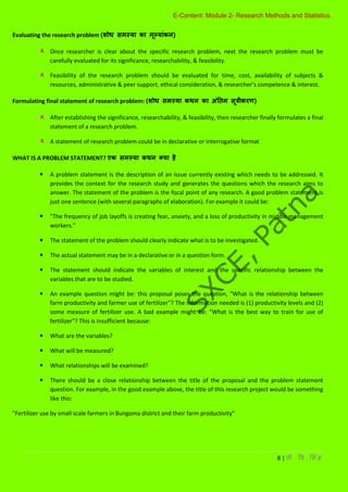 Research problem and its identification, its source, statement of a ...