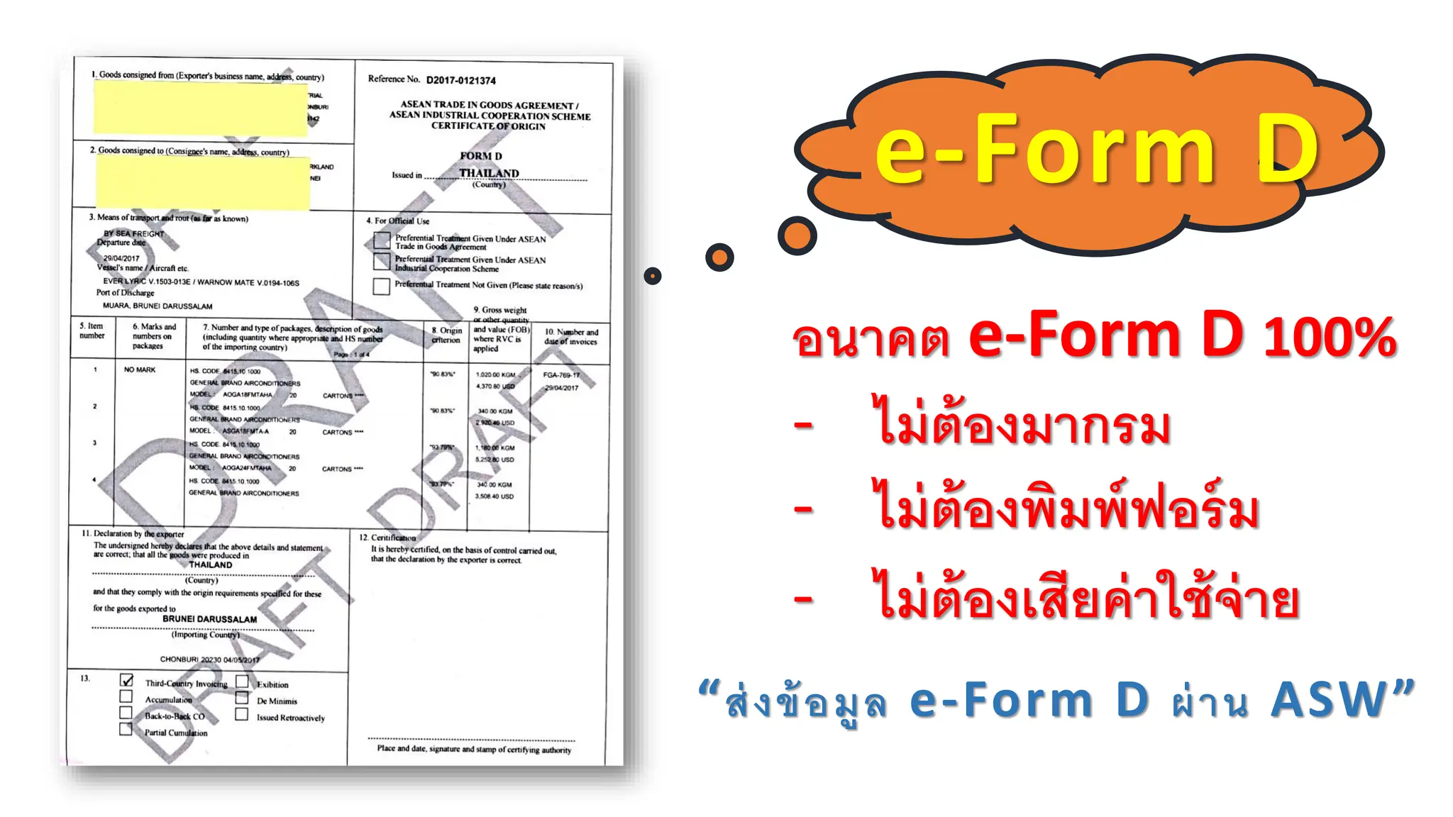 e-form D13092561 sample for those people | PDF