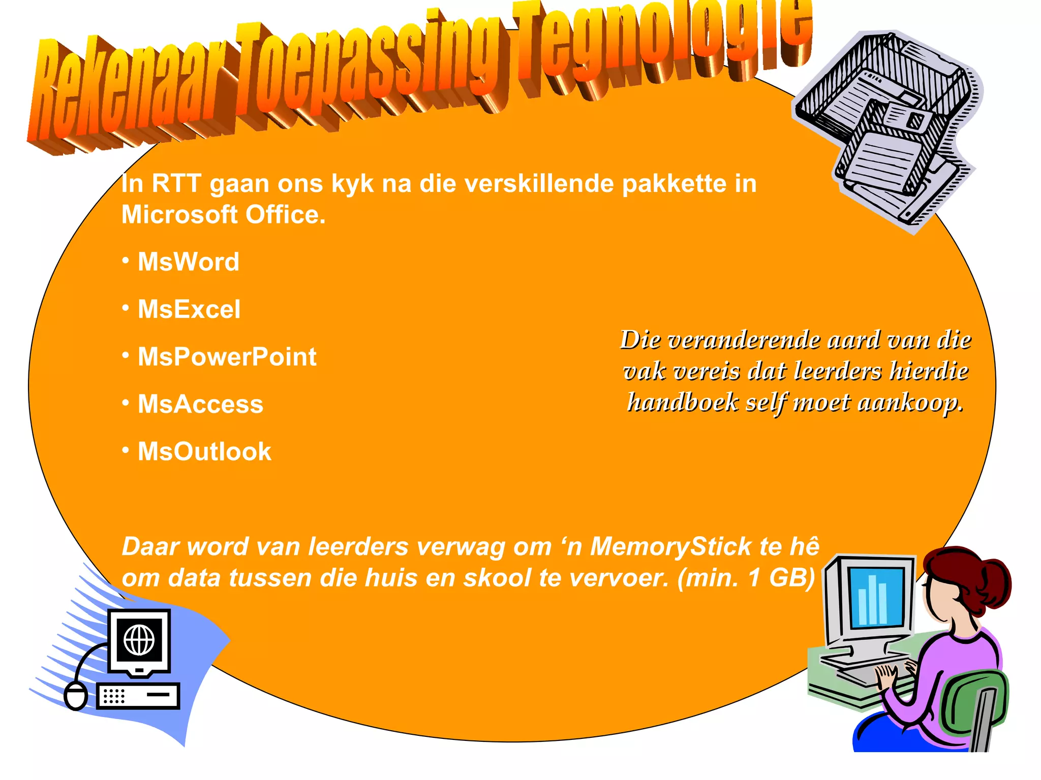 Graad 9 Vakkeuses | PPS