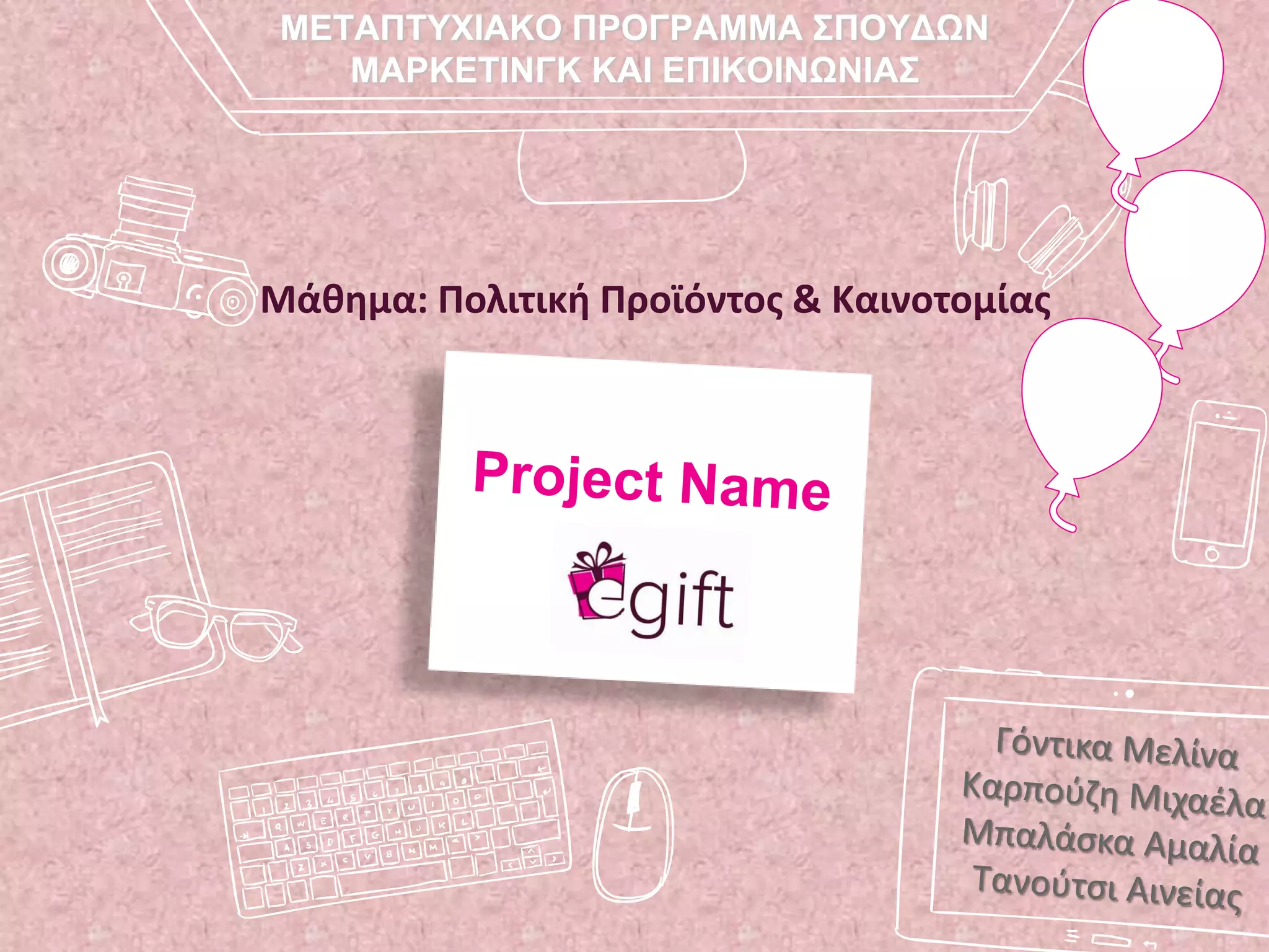 E-gift project | PPTX