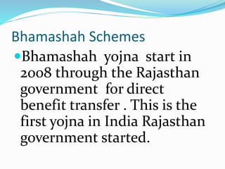 E governance of rajasthan | PPTX