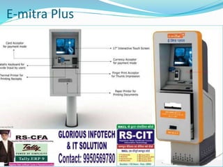 E governance of rajasthan | PPTX