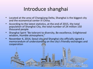 [E government policy training] shanghai city presentation | PPT