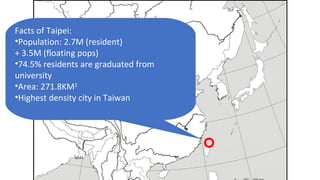 [E government policy training] taipei city presentation | PPT