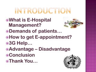 E hospital management | PPTX | Healthcare Industry | Industries