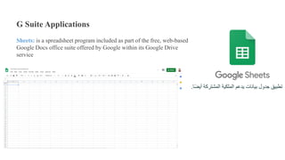 E learning applications | PDF | Computer Software and Applications | Computing