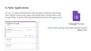 E learning applications | PDF | Computer Software and Applications | Computing