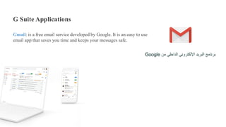 E learning applications | PDF | Computer Software and Applications | Computing