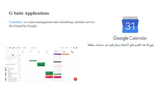 E learning applications | PDF | Computer Software and Applications | Computing