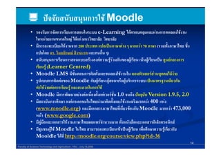 E Learning Concept El Yru | PPT