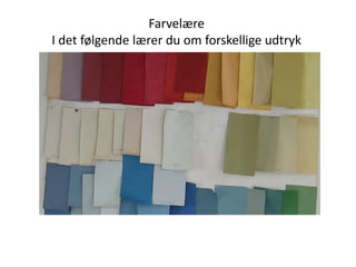 E learning farver | PPT