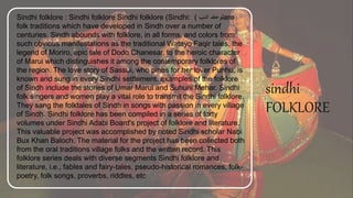 REGIONAL FOLKTALES OF PAKISTAN | PPTX