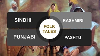 REGIONAL FOLKTALES OF PAKISTAN | PPTX