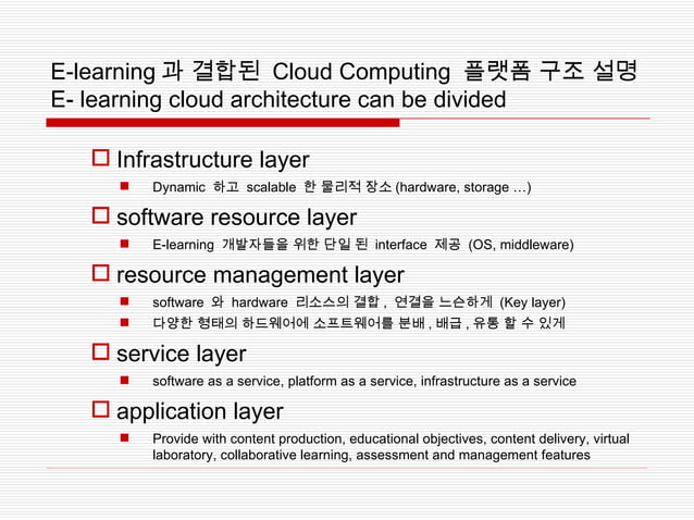 E Learning System Architecture Based On Cloud Computing Ppt