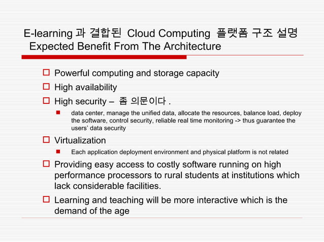 E Learning System Architecture Based On Cloud Computing Ppt