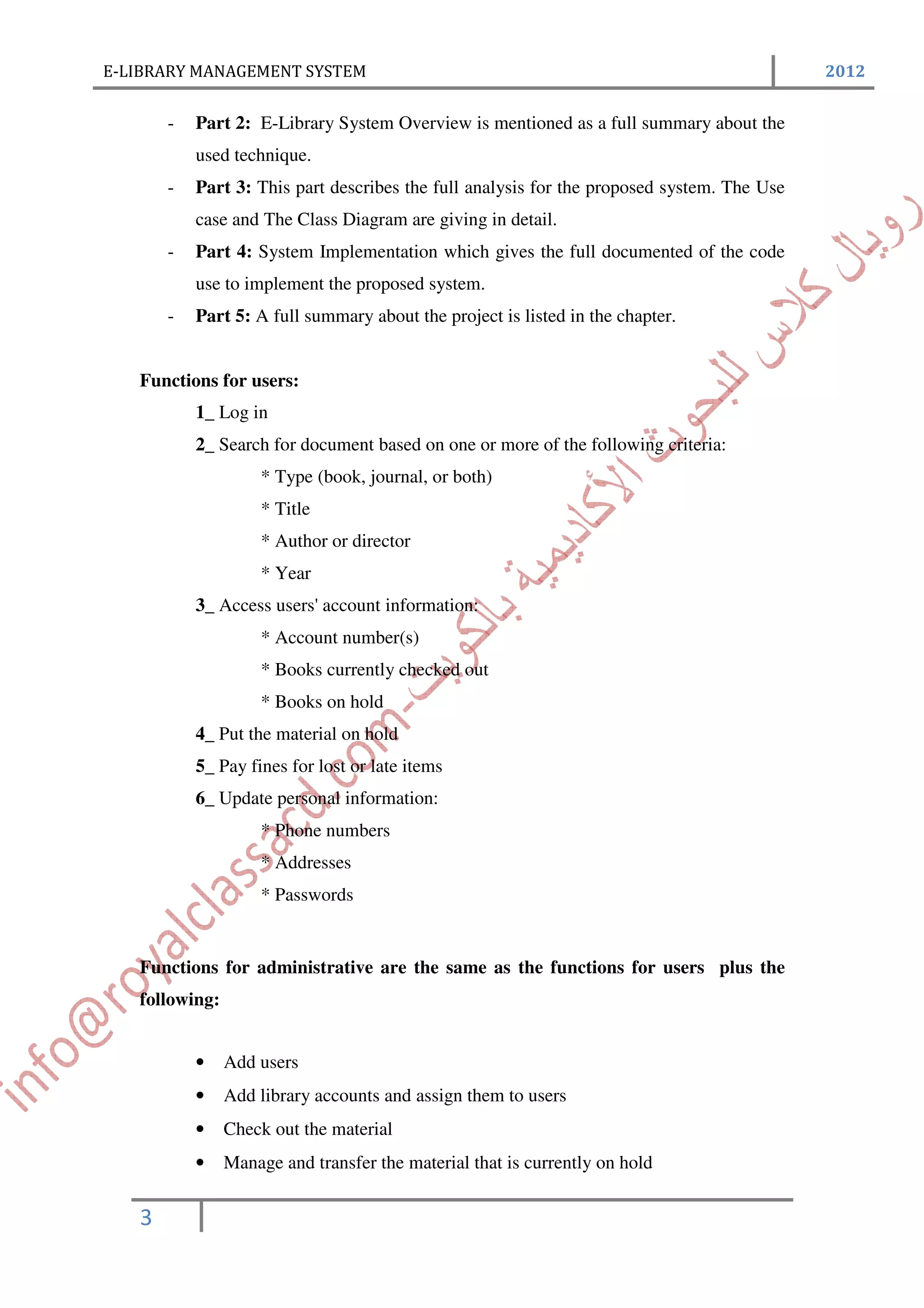 E-library mangament system | PDF