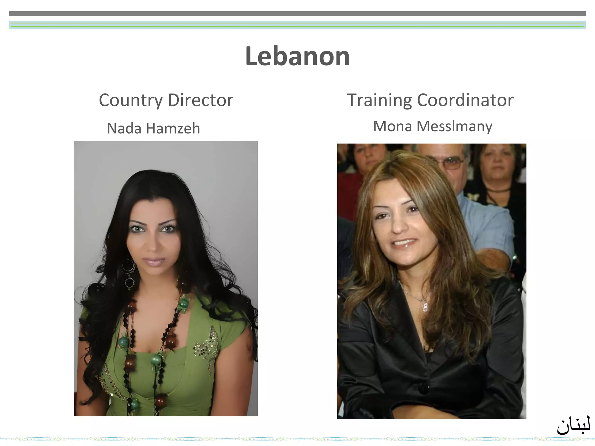 In Country Teams Briefing | PPT