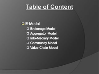 E model | PPT
