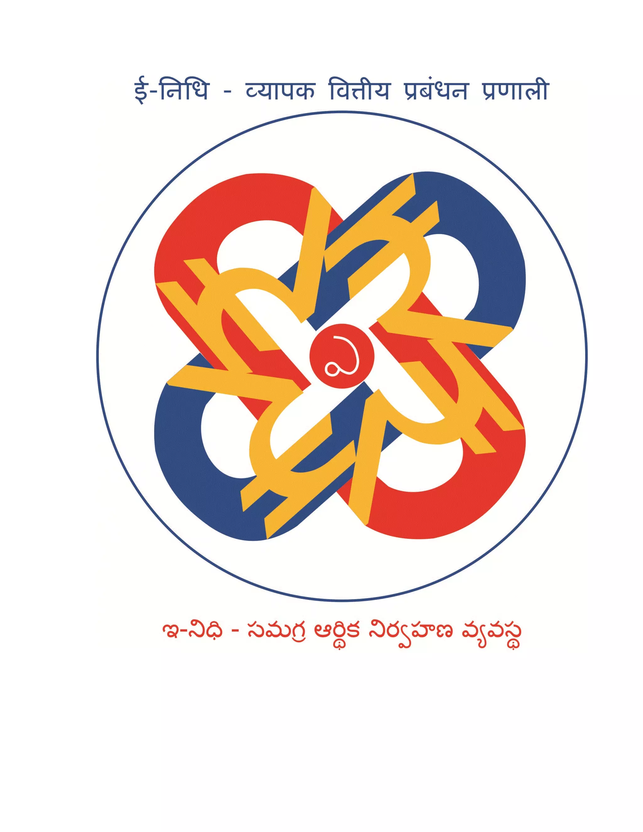 ENidhi - Comprehensive Financial Management System | PDF