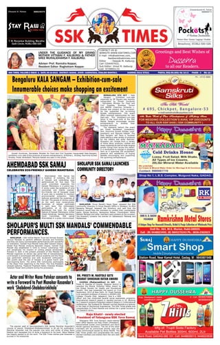 E paper oct-15 ssk times | PDF | Hinduism | Religion & Spirituality